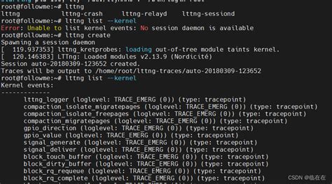 【yocto】添加lttng支持 error unable to list kernel events kernel tracer csdn博客