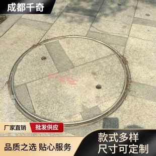不锈钢隐形井盖 云南装饰圆形不锈钢井盖 市政排水下沉式隐型井盖 阿里巴巴