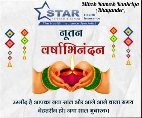 Mitesh Kankriya Posted On Linkedin