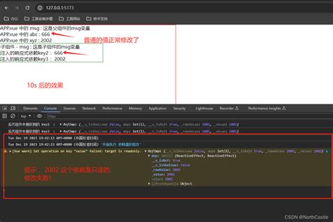 Vue3 23 组件 依赖注入的使用详解 vue3 依赖注入 CSDN博客