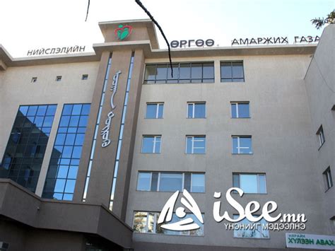 АТГ Өргөө амаржих газрын төлбөртэй үйлчилгээний журмыг хүчингүй болгуулахаар ажиллажээ Isee Mn