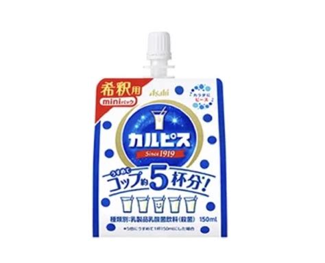 Calpis Mini Pack A Small Pouch Type That Allows You To Enjoy About 5 Cups Of Calpis This