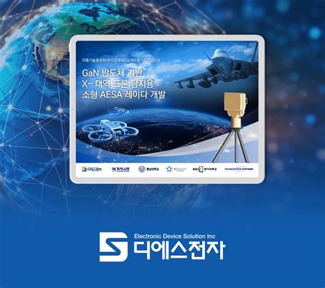 Ds전자 Ppt 디자인 Ppt·인포그래픽 포트폴리오 크몽