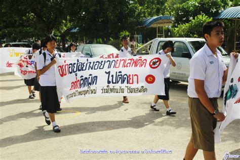 เดินรณรงค์ต่อต้านยาเสพติดและร่วมกิจกรรมต่อต้านยาเสพติด โรงเรียนสตรีสิริเกศ