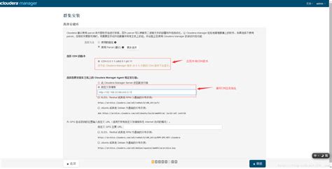 Cmandcdh安装 灰信网（软件开发博客聚合）