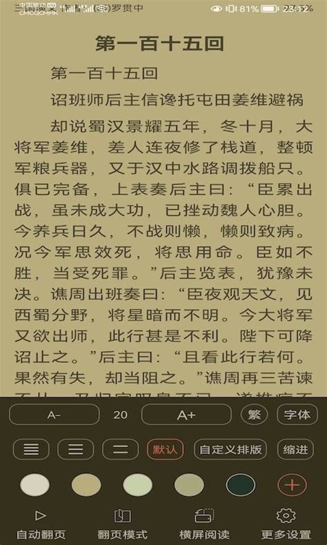 App V