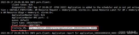 08：采用hadoop Yarn管理器运行spark应用程序yarn模式运行spark官方实例 Csdn博客