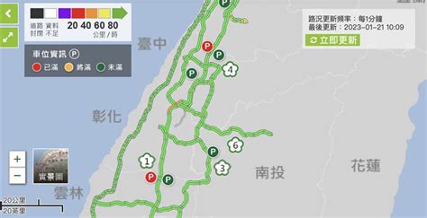 國5雪隧車開始多了！除夕這天一路塞到下午4點 全台塞車路段看這 Yahoo奇摩汽車機車