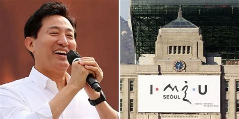 “여러분 손으로 뽑아주세요” 서울시 새로운 슬로건 후보 공개