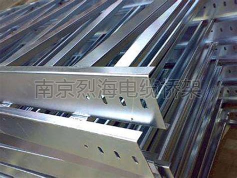 烈海桥架 南京桥架 南京电缆桥架 南京烈海电缆桥架厂