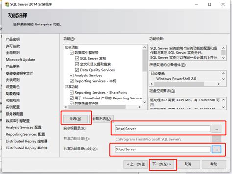 Sql Server Iso镜像文件安装指南sqlserver Iso镜像安装 Csdn博客 Sql Server Iso镜像文件安装指南sqlserver Iso镜像安装 Csdn博客