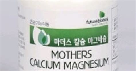 〈스포츠칸〉[건강 라운지] 임산부 전용 칼슘제 출시