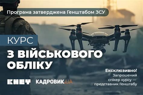 Зразок наказу про відрядження КАДРОВИК Ua Головний кадровий журнал України