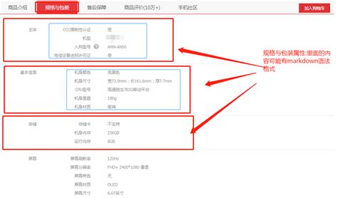 Golang Gin框架 26gin 商城项目 前台自定义商品列表模板 商品详情数据渲染markdown语法使用go Gin 编写