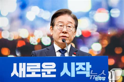 尹탄핵에 조기 대선 촉각유력 후보 이재명 5개 재판 중단되나