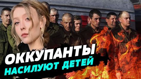 Преступления армии РФ не имеют срока давности Все будут наказаны — Екатерина Рашевская Youtube