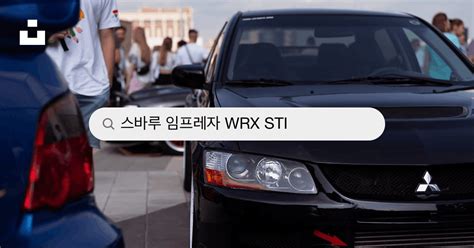 스바루 임프레자 Wrx Sti 사진 Unsplash에서 무료 이미지 다운로드