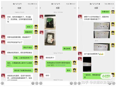 希捷2t严重划伤2次开盘数据完美恢复 知乎