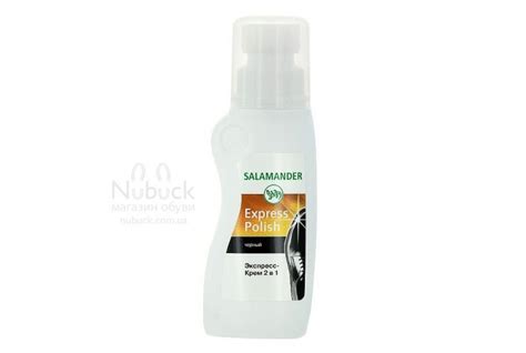 Жидкий крем для обуви Salamander Express Polish