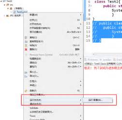 错误 在类中找不到 main 方法 请将 main 方法定义为 public static void main String args 否则 JavaFX 应用程序类必须扩展