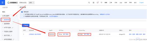 Springboot集成百度人脸识别实现登陆注册功能demo百度人脸识别springboot Csdn博客