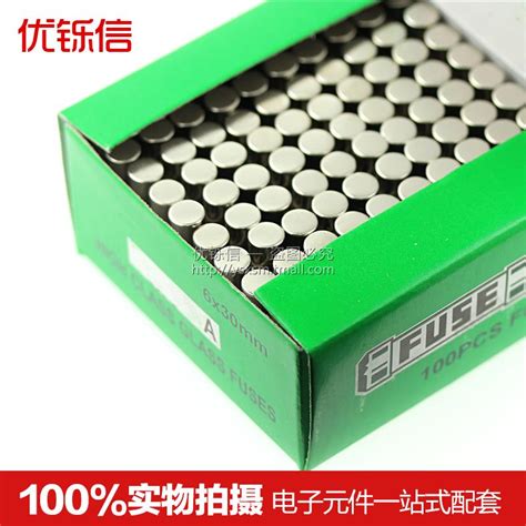 6x30mm玻璃管保险丝保险管05a 1a 2a 3a 4a 5a 6a 10a 15a 20a虎窝淘