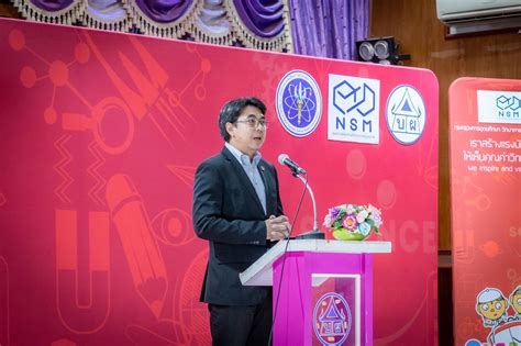 Nsm ขนความสนุกวิทย์ฯ จัดเต็มในงาน “คาราวานวิทยาศาสตร์ อพวช จ ขอนแก่น” ณ โรงเรียนบ้านไผ่ อ บ้าน