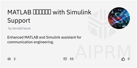 Gpt Matlab 通信工程助手 With Simulink Support By Larnold Laure Aiprm