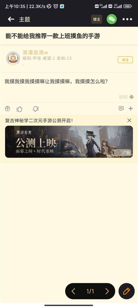 能不能给我推荐一款上班摸鱼的手游 NGA玩家社区