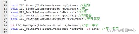 物联网实战 入门篇之五嵌入式 Iic驱动sht30温湿度hal库硬件iic Sht30 Csdn博客