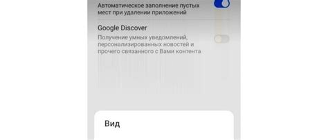 Как Зайти в Настройки Телефона Андроид | 📶 Tell Smart