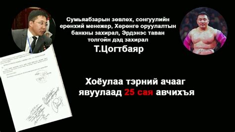Citizen Gan Ochir On Twitter Энэ нүүрсний хулгайч нарын баримт байна