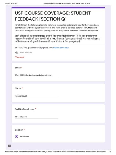 Usp Form Submission Pdf
