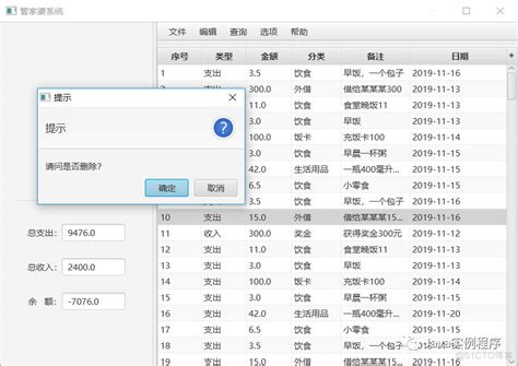 java菜单树增删改查 java增删改查菜单项目 epeppanda的技术博客 51cto博客