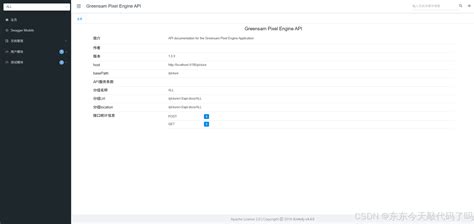 【已解决】springboot3x引入knife4j访问不了springboot3无法使用 Knife4j Openapi3 Spring Boot Start Csdn博客