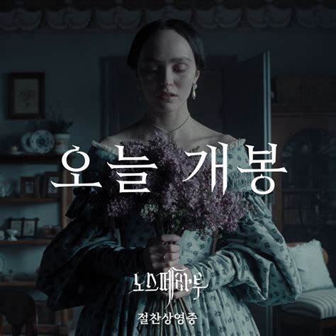 유니버설 픽쳐스 골든글로브 3개 부문 수상의 화제작 브루탈리스트 티저 포스터 공개 📢 2월 12일 개봉 확정 2월12일대개봉 애드리언브로디 펠리시티존스