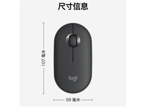 罗技（logitech） Pebble鹅卵石套装无线蓝牙双模鼠标办公鼠标轻薄便携 男女生适用 黑色