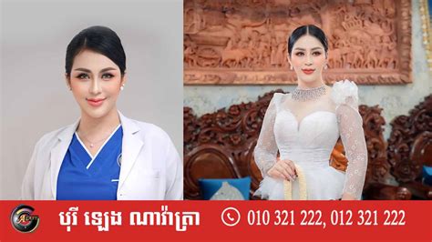 សម្តេចតេជោ ហ៊ុន សែន ទូលថ្វាយព្រះមហាក្សត្រ ត្រាស់បង្គាប់ផ្តល់គោរមងារ«ឧកញ៉ា ជូនលោកស្រី សោម ទីណា