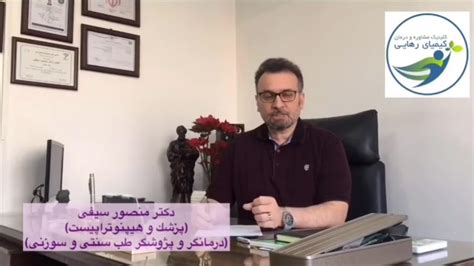 چگونه اختلالات جنسى را درمان کنیم؟ نماشا