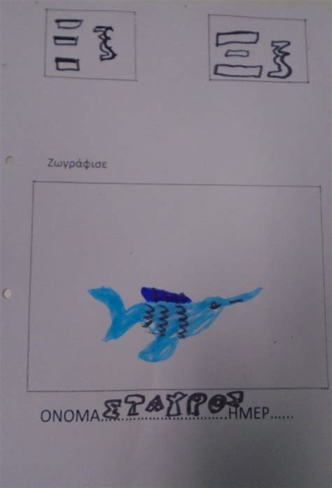 5 ΝΗΠΙΑΓΩΓΕΙΟ ΚΑΛΑΜΑΤΑΣ ΔΡΑΣΤΗΡΙΟΤΗΤΕΣ ΓΙΑ ΤΑ ΧΡΙΣΤΟΥΓΕΝΝΑ