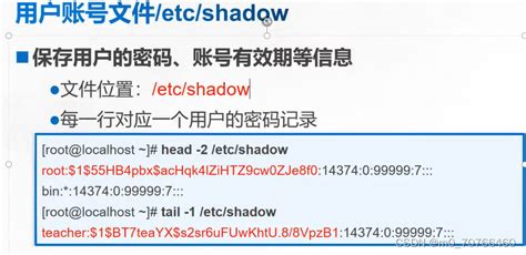 6月15日上课内容 第四章账号和权限管理黑马登录系统通常分为普通用户与管理员权限在用户登录系统时可以根据自身权限进 Csdn博客