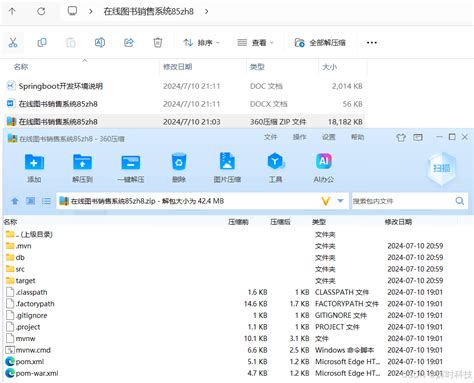 Java计算机毕业设计在线图书销售系统（开题程序论文）java课程设计在线售书系统 Csdn博客