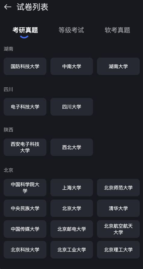 Anycodes在线编程app下载 Anycodes手机客户端下载 V408安卓版 多多软件站