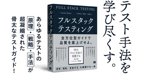 最新版python312を使いこなす！ 型引数や文法関連の新機能を310からの変遷で紹介 13codezine（コードジン）