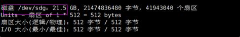 raid介绍及raid5配置实例 csdn博客