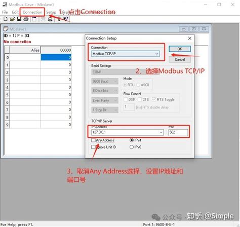 C 使用Modbus TCP通讯PLC实现读写寄存器 知乎 C 使用Modbus TCP通讯PLC实现读写寄存器 知乎