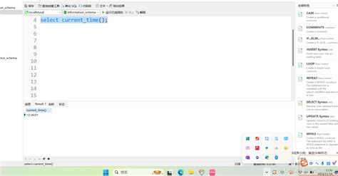 【mysql】函数 日期函数(上)mysql 返回1970来的毫秒数 Csdn博客 【mysql】函数 日期函数(上)mysql 返回1970来的毫秒数 Csdn博客