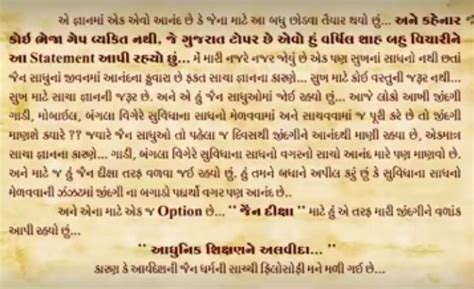 Jain Scholars Take On Critics Objecting To 17 Year Old Varshil Shah