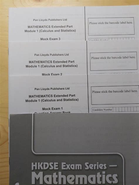 m1 練習 hkdse exam series mathematics （extended part）mock exam papers （module 1）（2016 2017） 興趣及遊戲