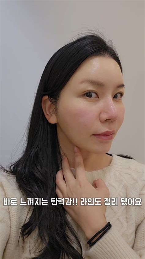 연가시 광고 지만 리프팅을 위한 필수 아이템🤗 올해 40이이라는 나이가 되니 피부 리프팅에 관심이 더 많이 가게 되는데요 집에서 간편하게 얼굴라인에 텐션 관리를 할 수
